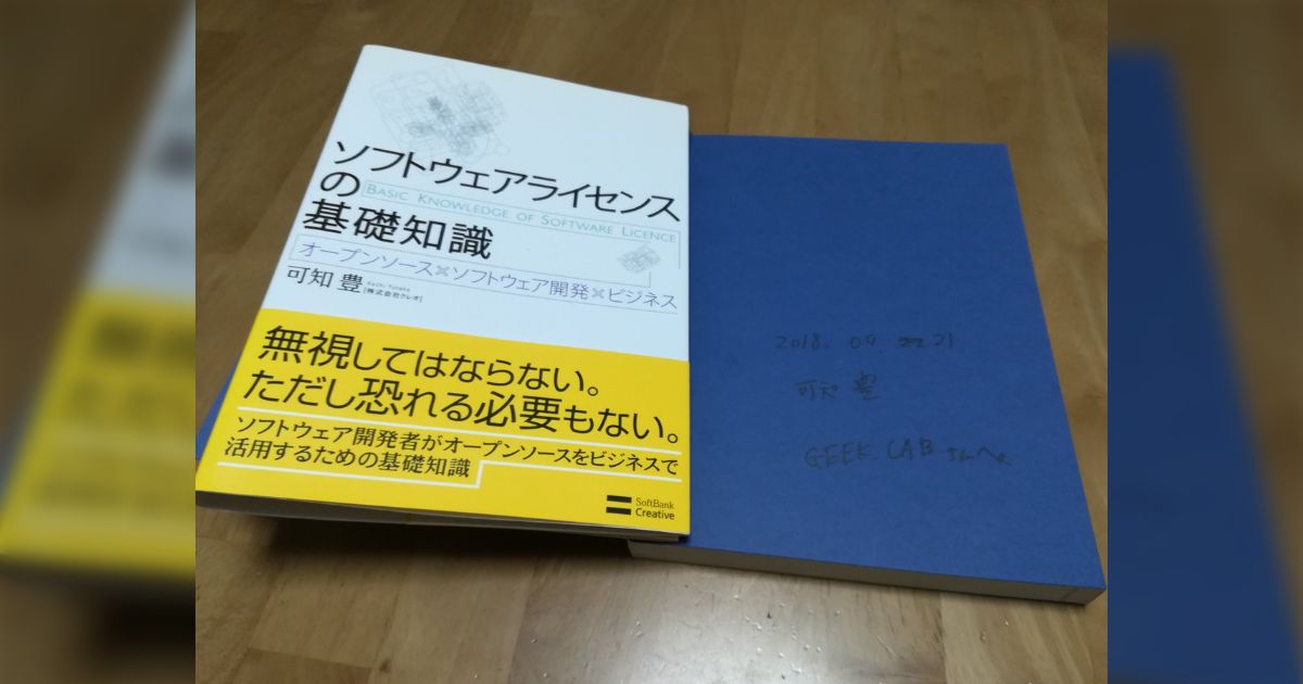 NSEG 第99回勉強会 - posfie