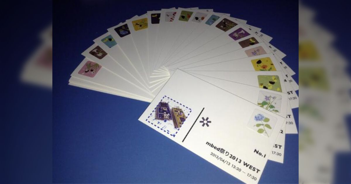 mbed祭り2013 WEST - posfie