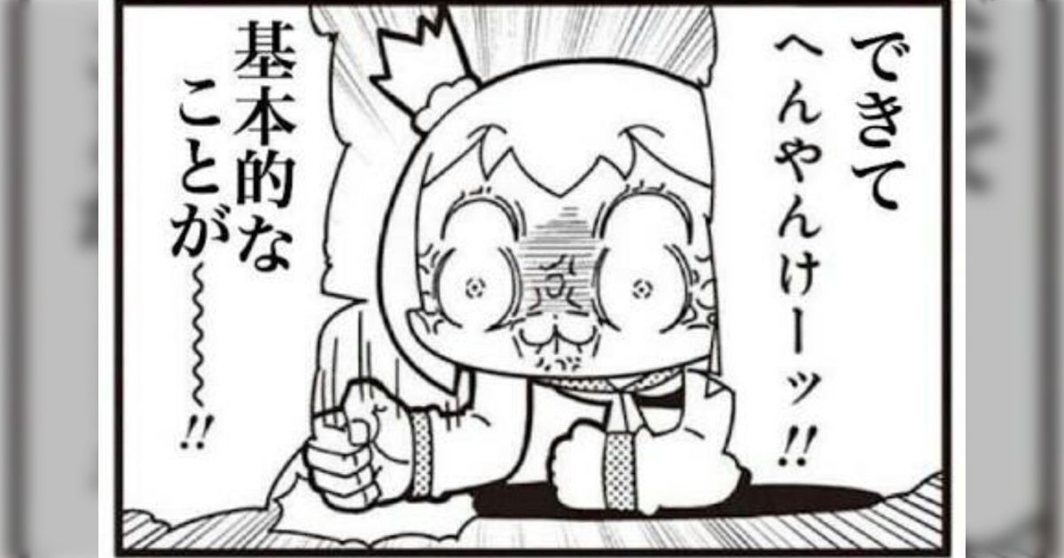 7payに懲りて物々交換経済に戻った軍事板常見問題用データ集積庫，2019.7.4 - posfie