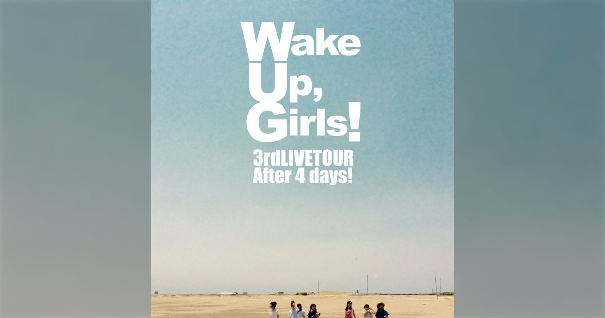 Wake Up, Girls! 3rd LIVE TOUR プチ決起集会「WUGツアー始まるよ！」その2 - posfie