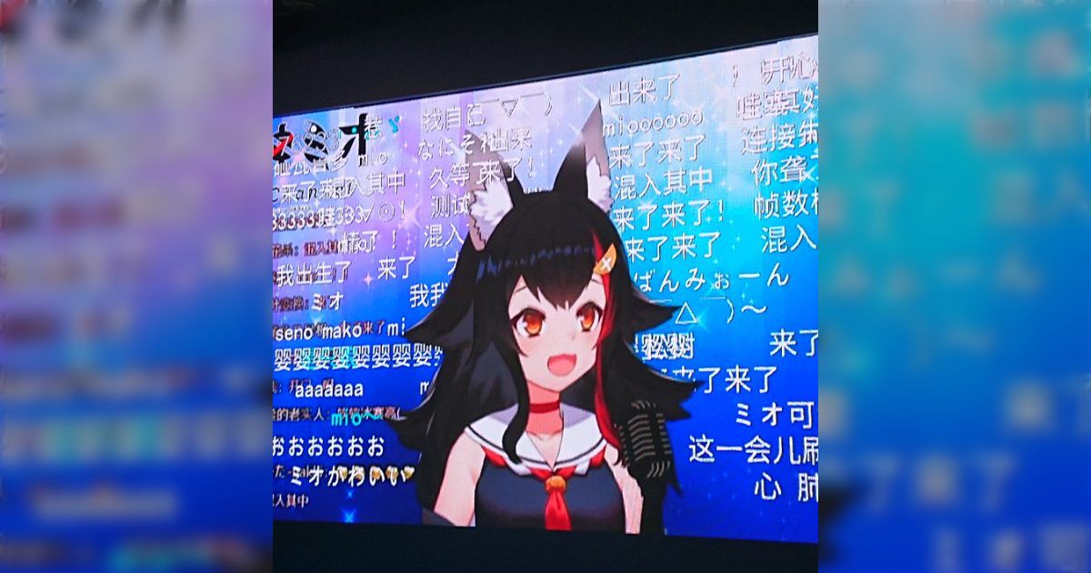 超会議2019 】2019/04/27(土)ニコニコ超会議2019〈3〉11：00～12：00【 #超会議 】 (7ページ目) - Togetter [トゥギャッター]