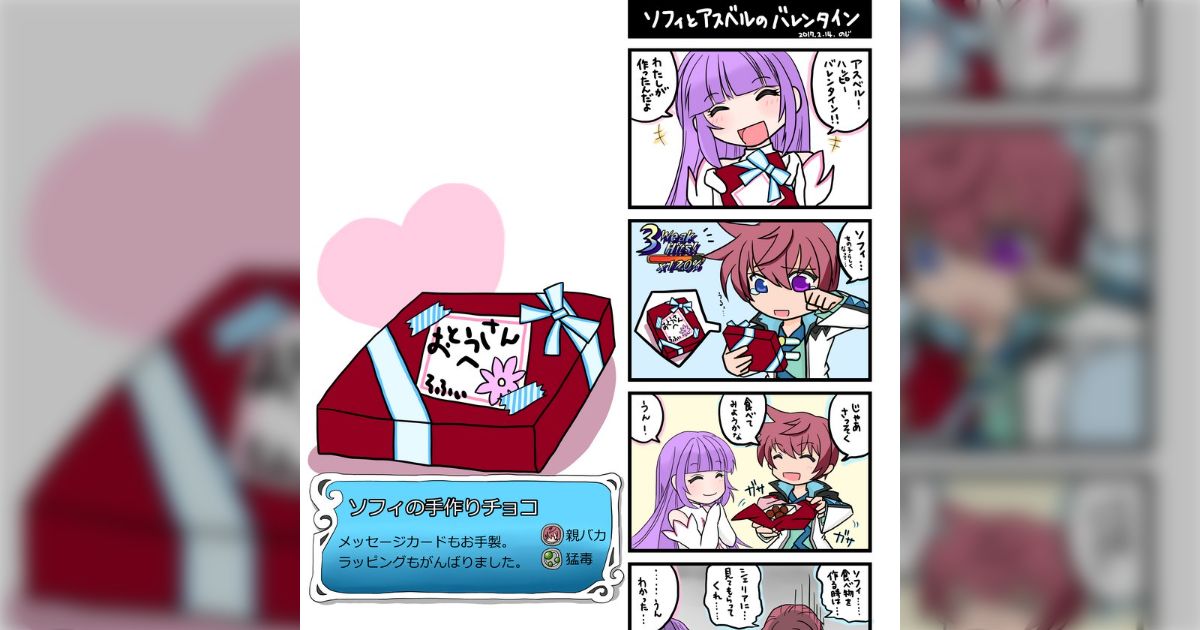 TOGf まんが - 2017 - posfie