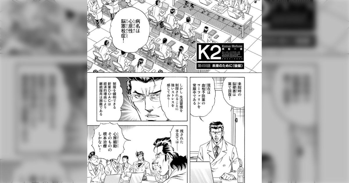 2023年7月23日～9月15日 K2 - posfie