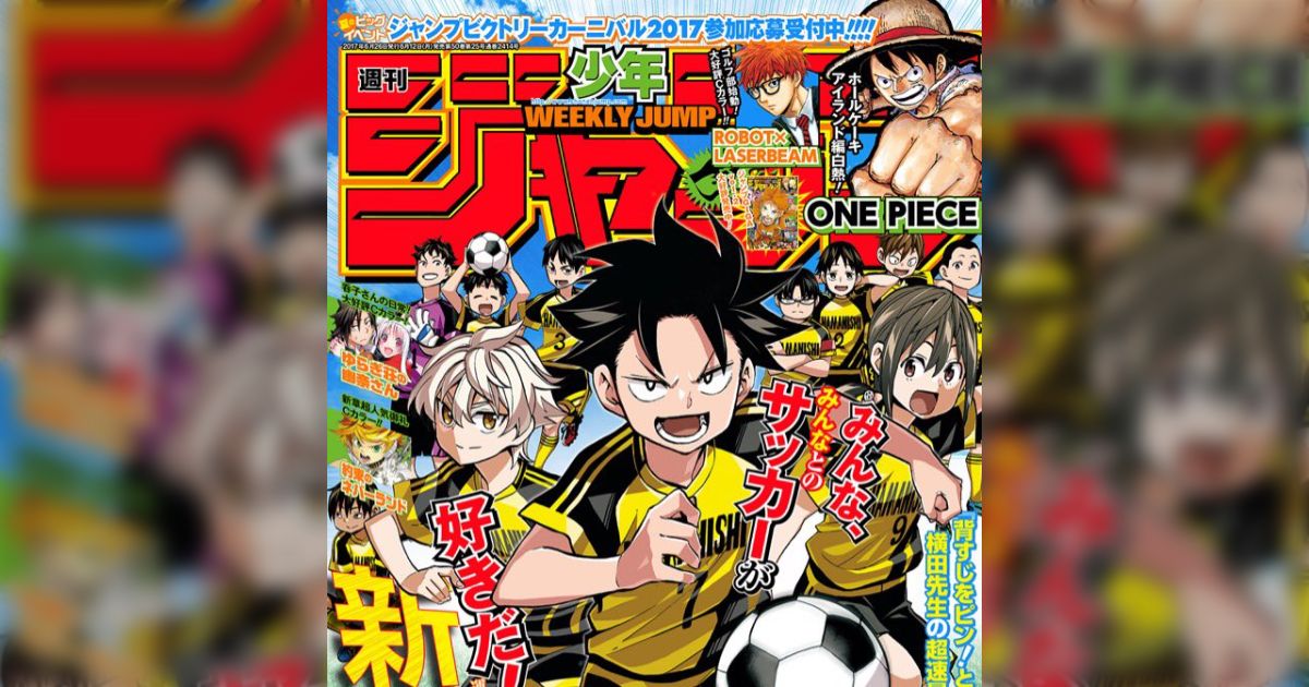 週刊少年ジャンプ感想劇場 2017年28号 ～母上≒アンリ・マユ≒ビッグ・マム～（新連載 シューダン！＆最終回 U19） - posfie
