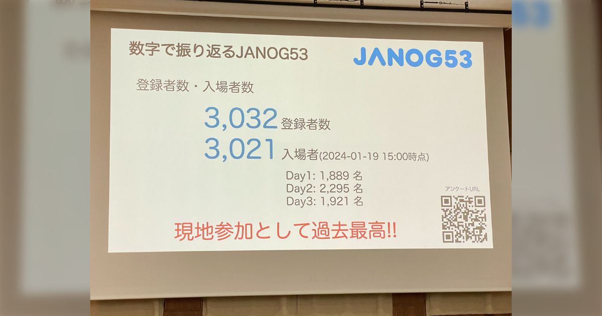 JANOG53 Meeting Day3 #JANOG - Togetter [トゥギャッター]