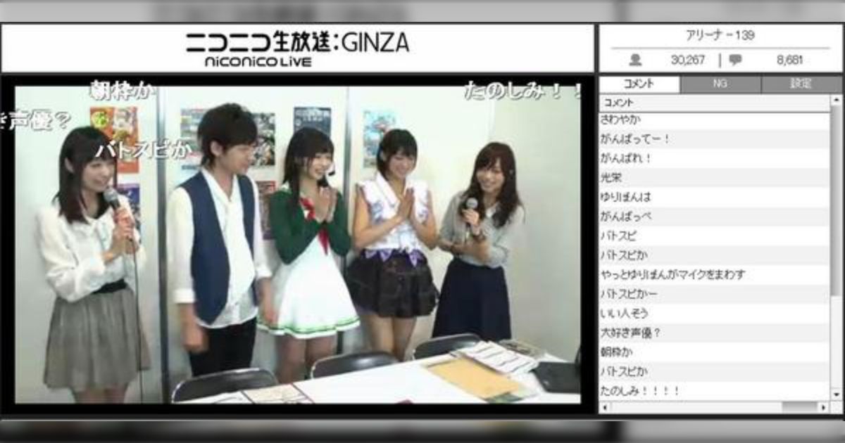 京まふ・岡崎レッドカーペット 2014 WUGセトリ - posfie