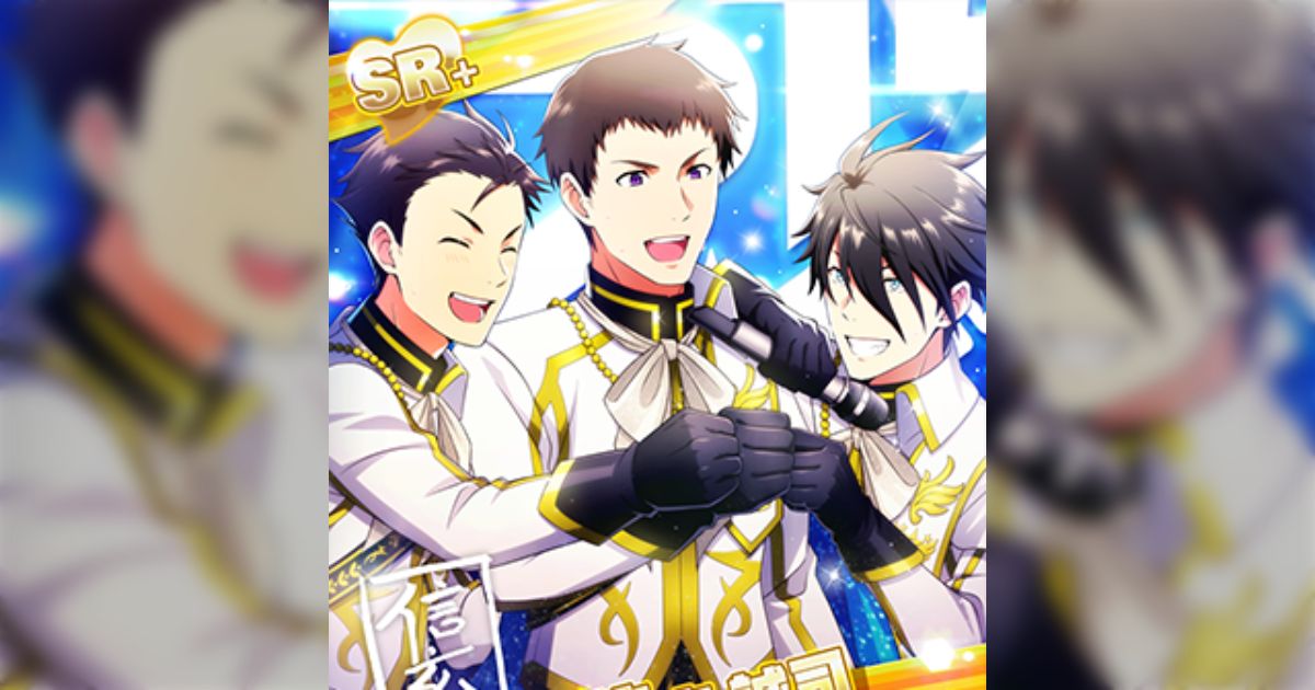 【SideM】【エムマス】【モバエム】信玄誠司イベント・カード公式ツイートまとめ - Togetter [トゥギャッター]