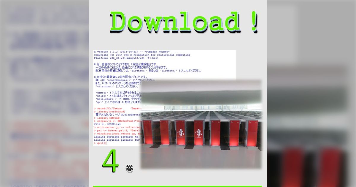 #C92 2017年夏コミ編 #評論情報系同人誌告知 タグまとめ (6ページ目) - Togetter [トゥギャッター]