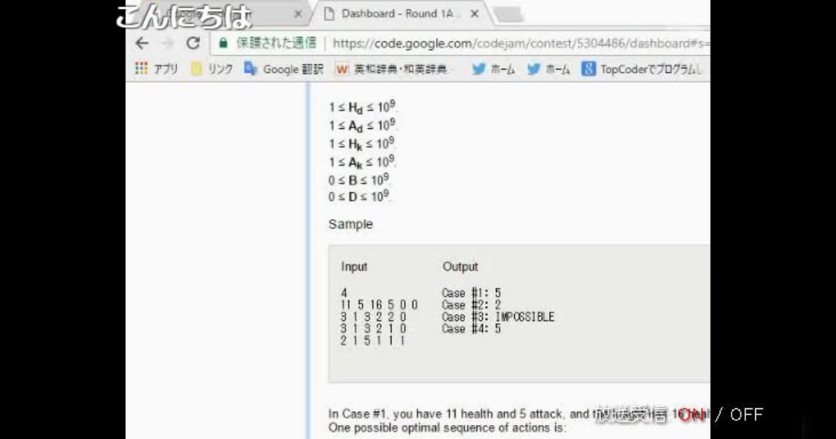 Google Code Jam Round 1A 2017 - posfie