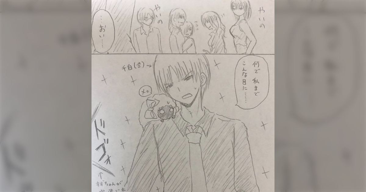 キ アガイルまとめ（76） - posfie