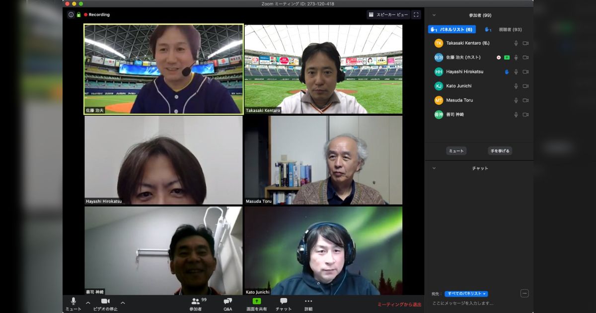 BPStudy#151〜オブジェクト指向、モデリング、設計 LT大会[リモート開催] まとめ - posfie