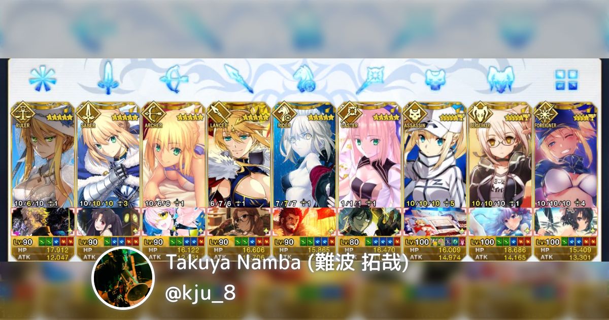 Takuya Namba (難波 拓哉)(@kju_8)のまとめ - posfie