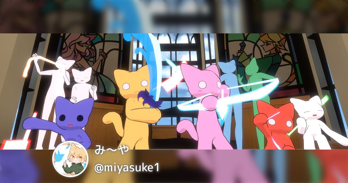 み～や(@miyasuke1)のまとめ - posfie