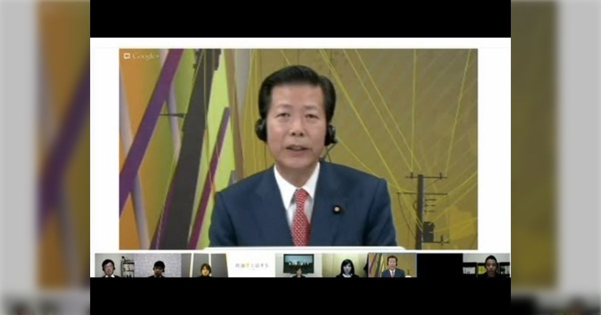 政治家と話そう まとめ12 - posfie