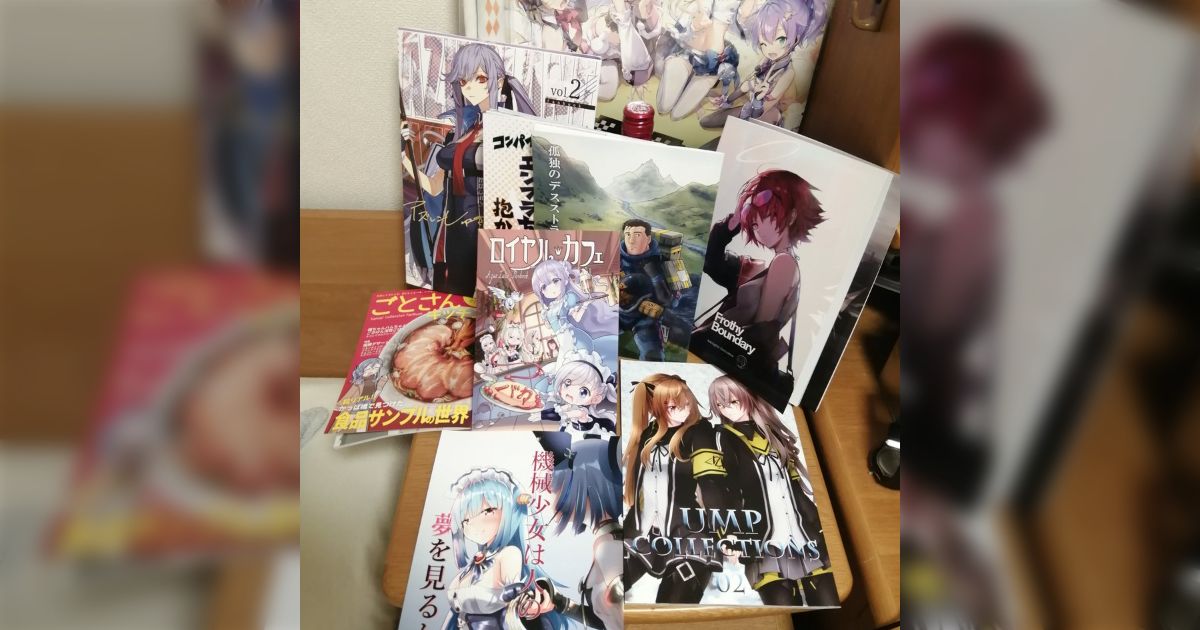 C97戦利品紹介 - posfie