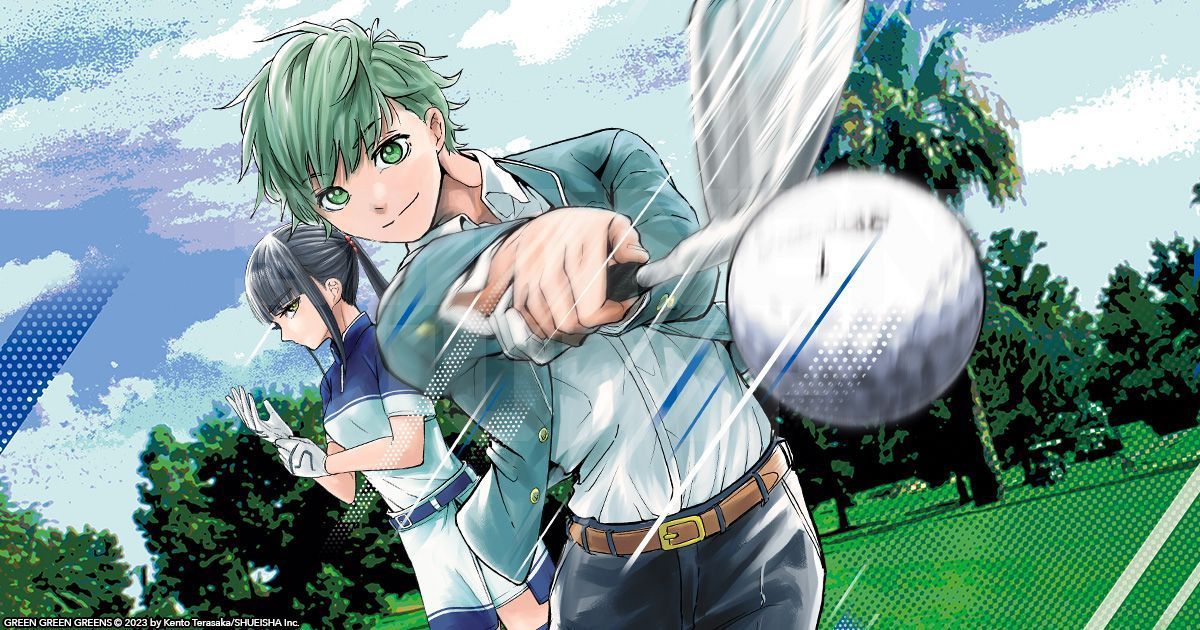 スシと読む週刊少年ジャンプ2023年52号（#wj52）【新連載：寺坂研人「グリーングリーングリーンズ」／JSF：EITI「電車田中」】 - Togetter [トゥギャッター]