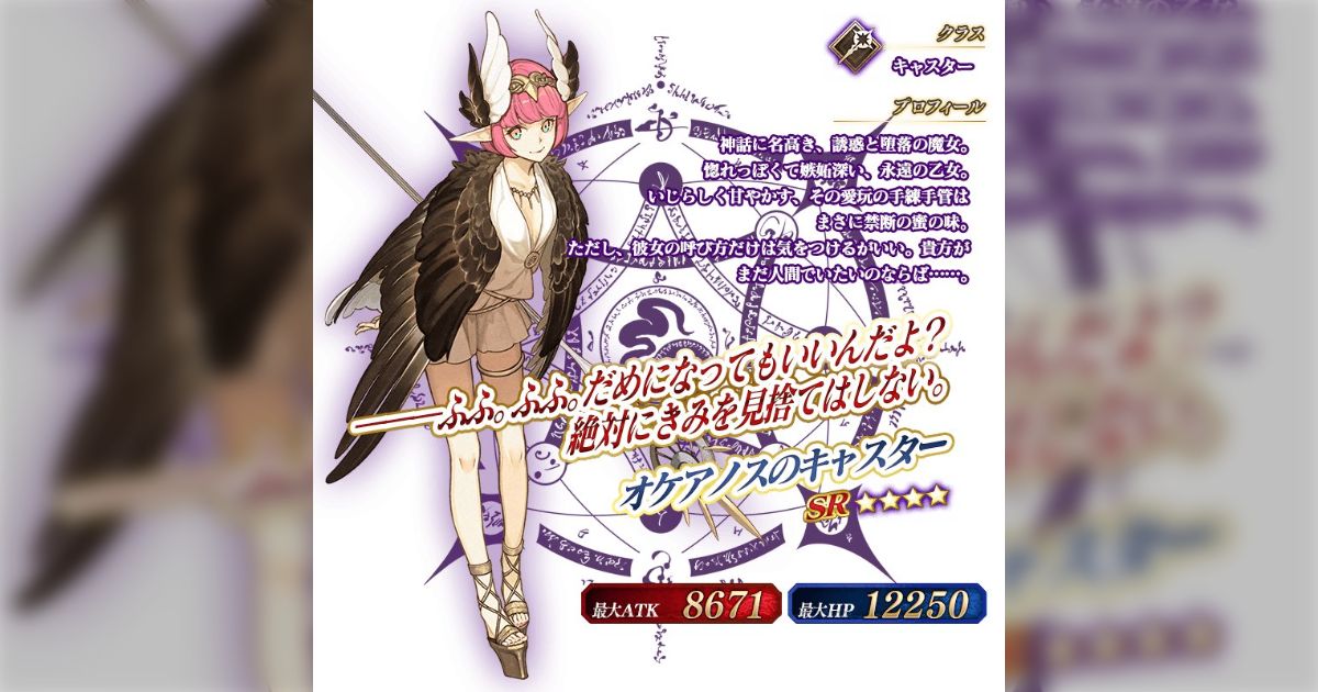 【FGO】異端なるセイレムプレイ記録(1/3) - posfie