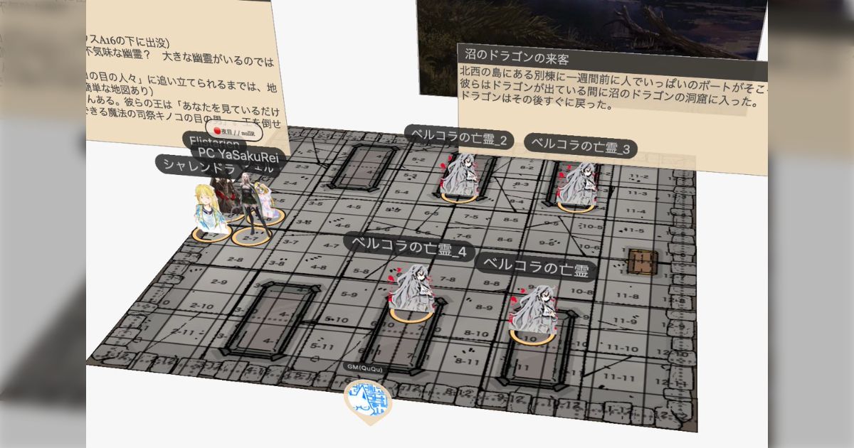 2021/07/10(土)GM QuquさんのPathFInder 2eキャンペーンセッションRUINS OF GAUNTLIGHT アドパス ...