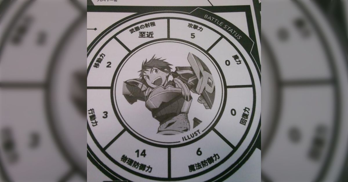 ﻿TRPG呟きまとめ #trpg 更新日7月29日9:00 (3ページ目) - Togetter [トゥギャッター]