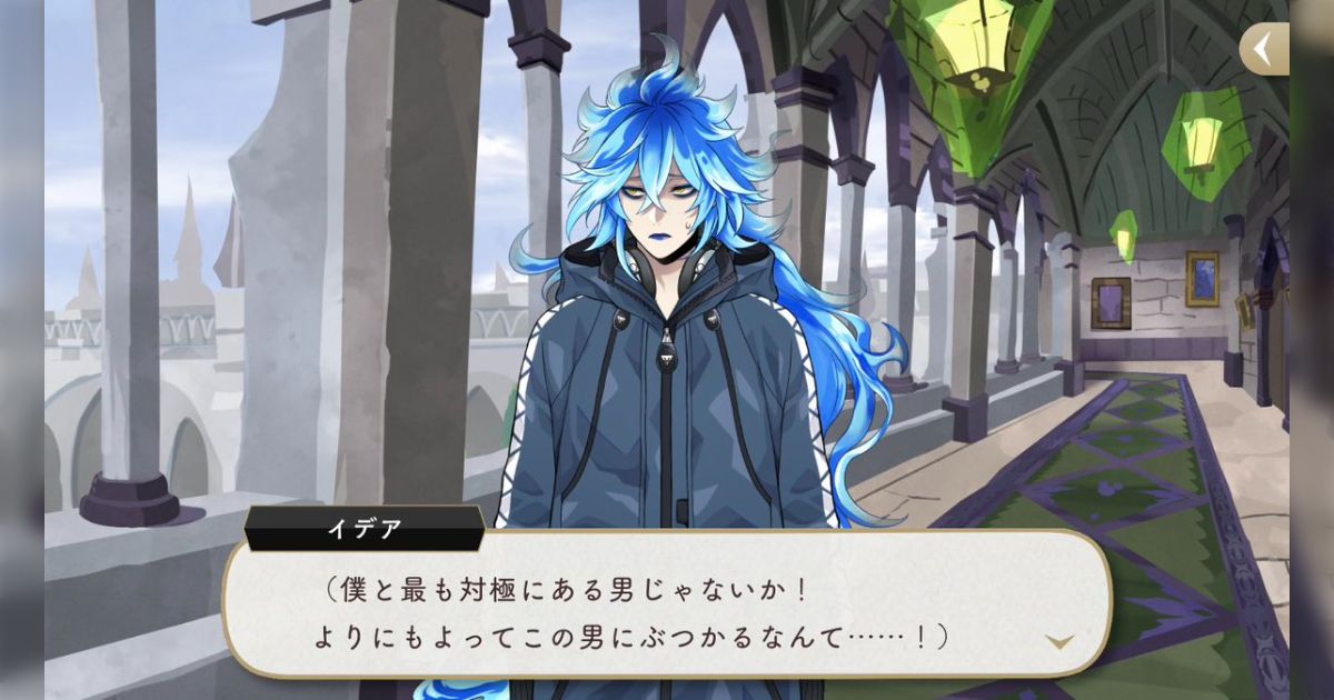 ツイステ考察LOG - posfie