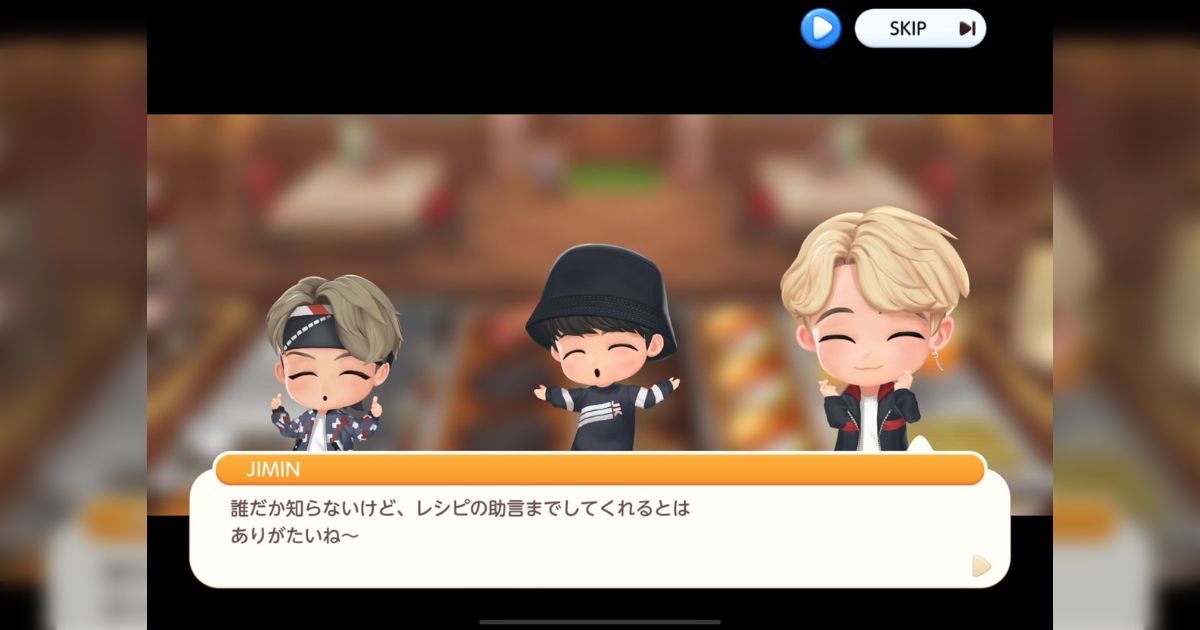 BTSクッキングオン - posfie