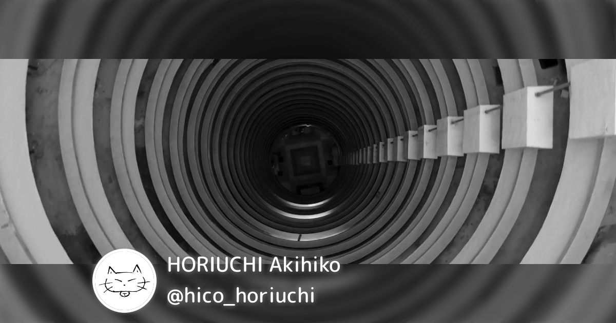HORIUCHI Akihiko(@hico_horiuchi)のまとめ - posfie