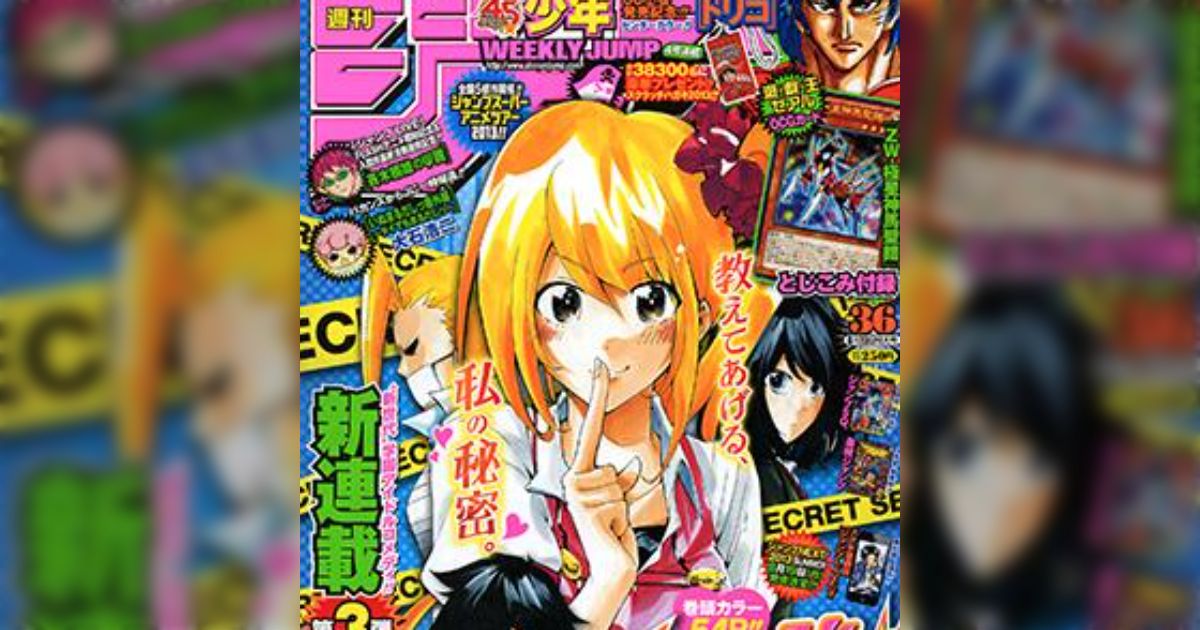 【WJ36】「ワールドトリガー【第25話】感想まとめ」（2013／8／6～11） - posfie