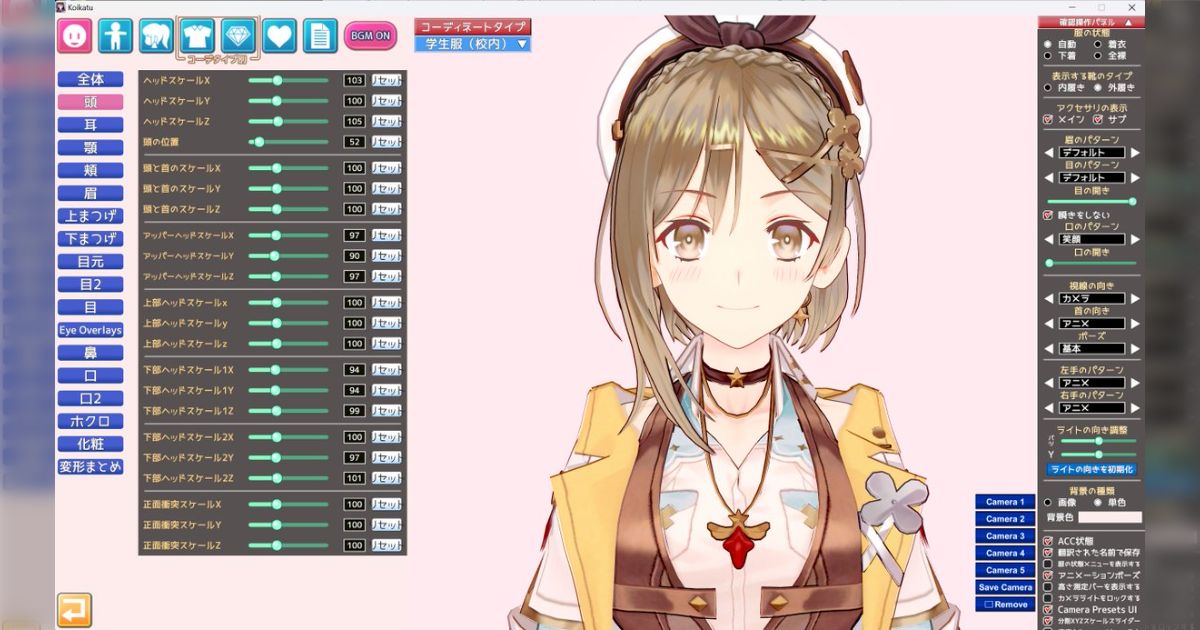 君たちはどう生きるか、が公開された日に、3d美少女ゲームメーカーillusion(イリュージョン)が8月18日をもって活動終了することを発表! Togetter トゥギャッター