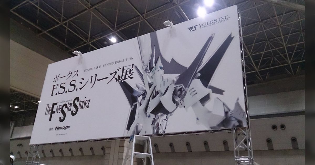 【ネタバレ注意】ファイブスター物語ニュータイプ2018年1月号 #FSS_jp - posfie