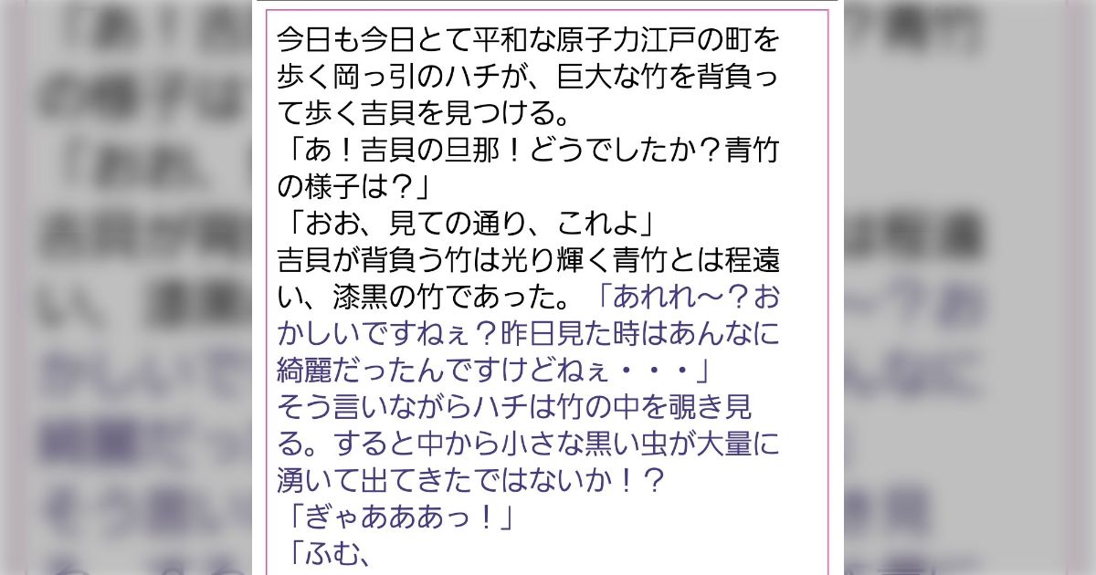 AIダーティー・ガイズ - posfie