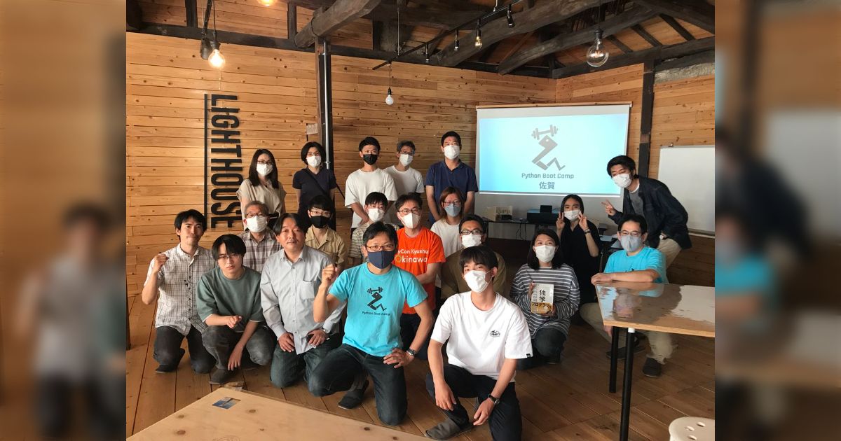 『Python Boot Camp in 佐賀』 まとめ - posfie