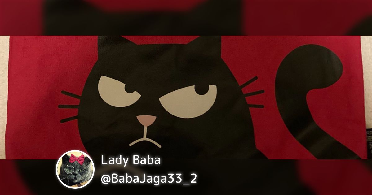 Lady Baba(@BabaJaga33_2)のまとめ - posfie