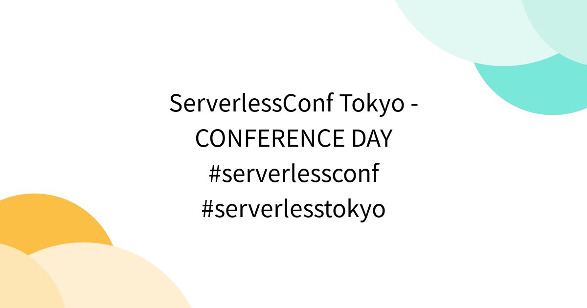 ServerlessConf Tokyo - CONFERENCE DAY #serverlessconf #serverlesstokyo - posfie