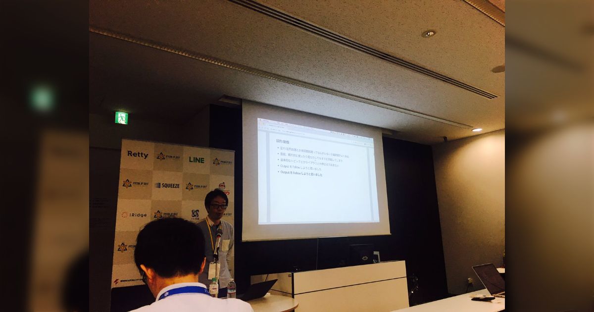 これで『完全に理解』できる Pythonをとりまく並行/非同期の話 #pyconjp #pyconjp_203 - posfie