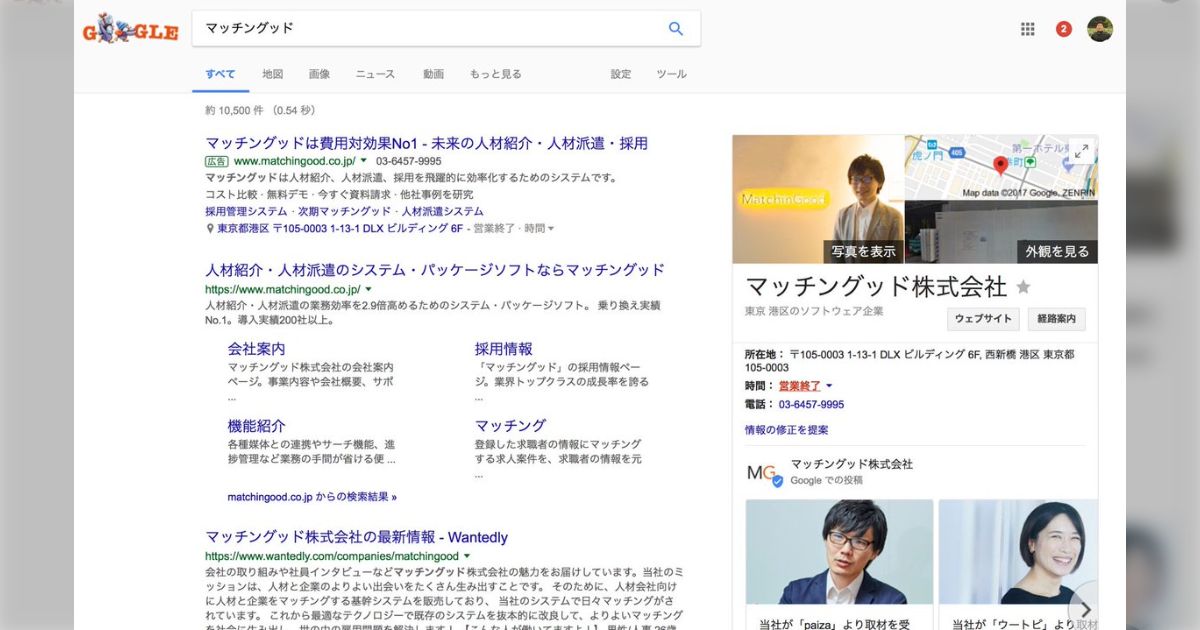 第121回 PHP勉強会＠東京 #phpstudy - posfie