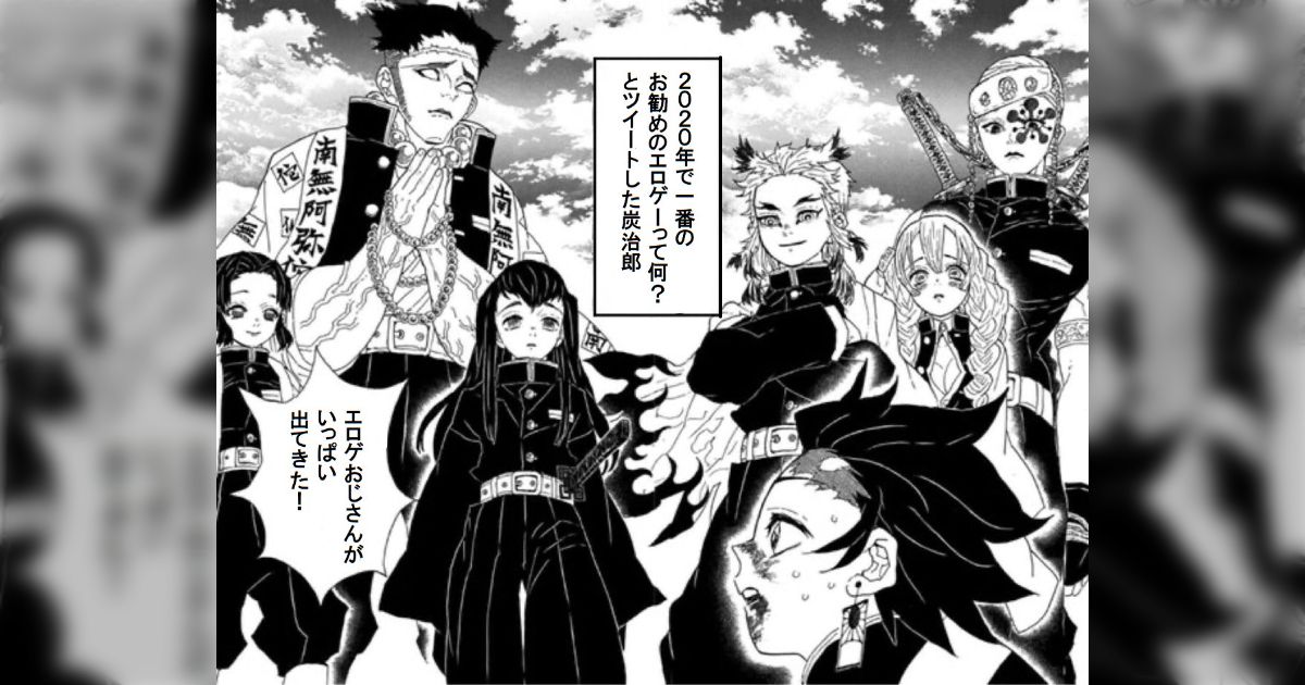 2020年ベストエロゲー投票 参加者ガイド - posfie