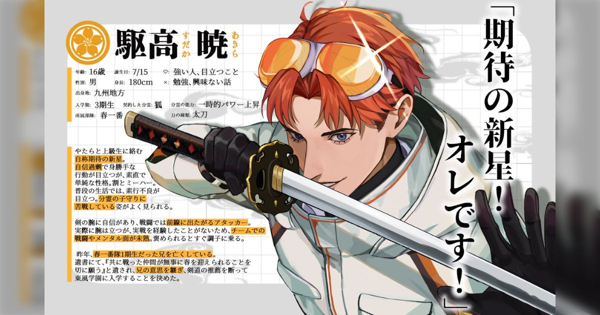 CSまとめ - posfie