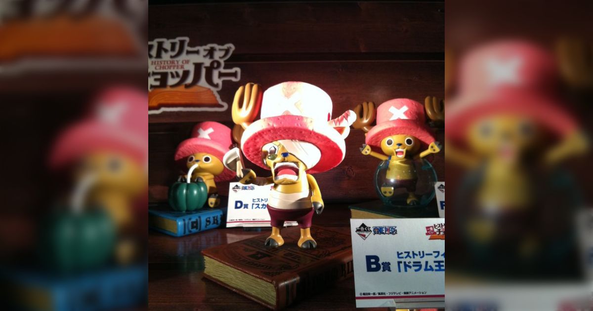 一番くじ ヒストリーオブチョッパー 9月3日発売予定 | マリンフォード最終決戦 再販 - posfie