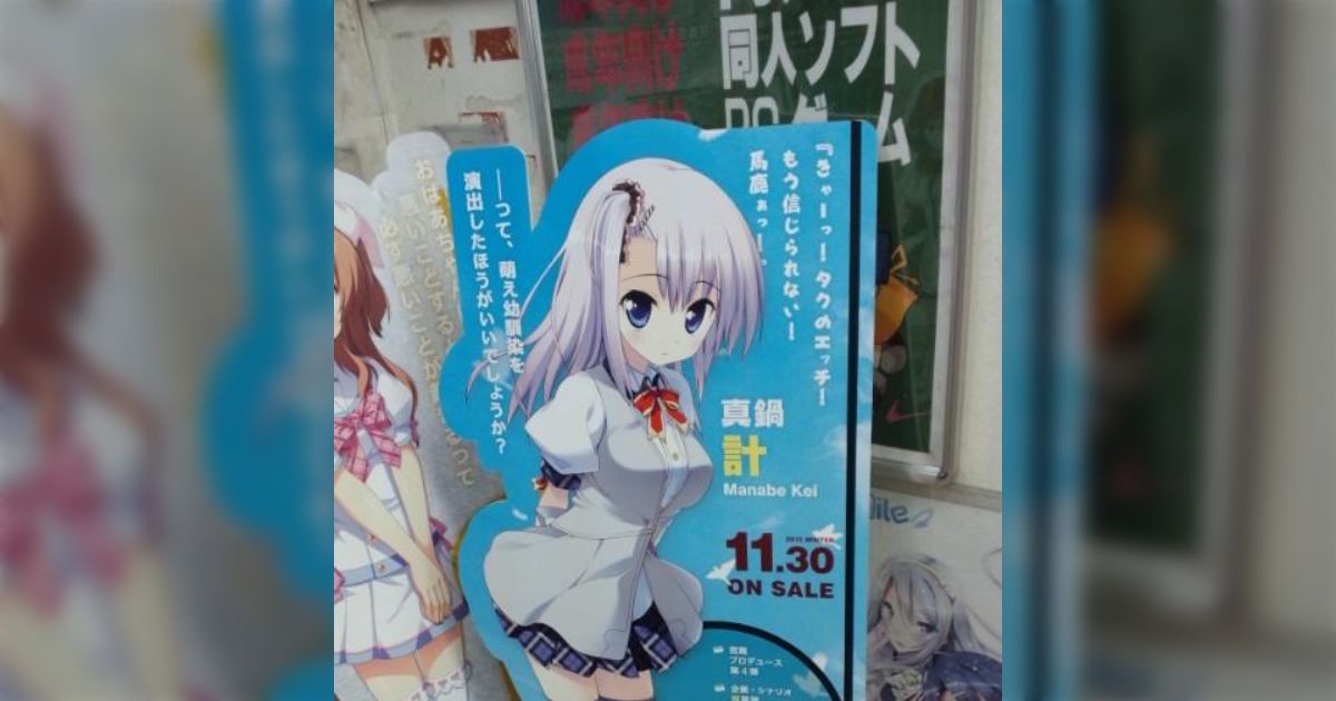 hnnr劇場83 - posfie