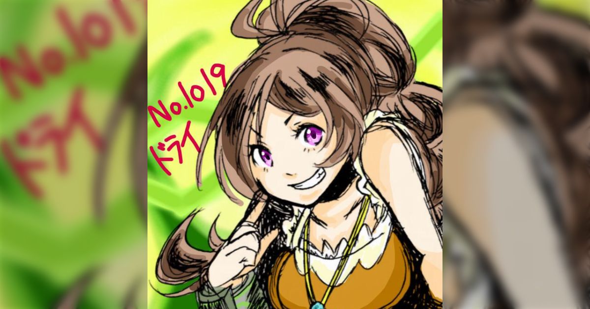 【ディバゲ】お題「ドライ：A06」「光奏竜トランペ」 - posfie