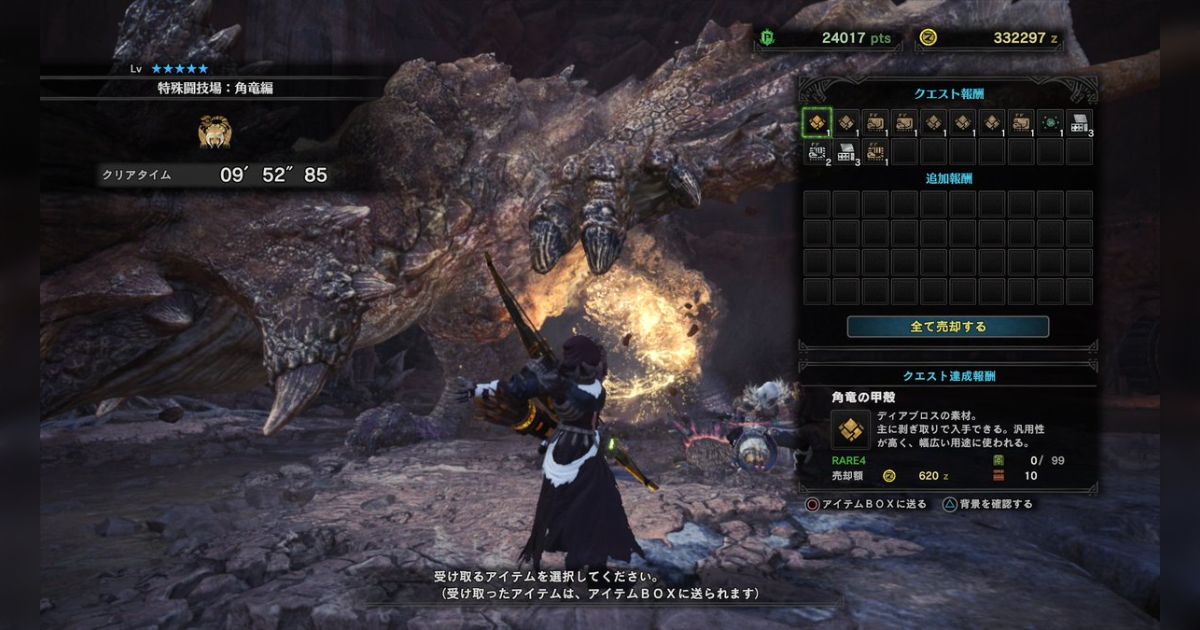 地震大丈夫？おっぱい揉む？ - posfie