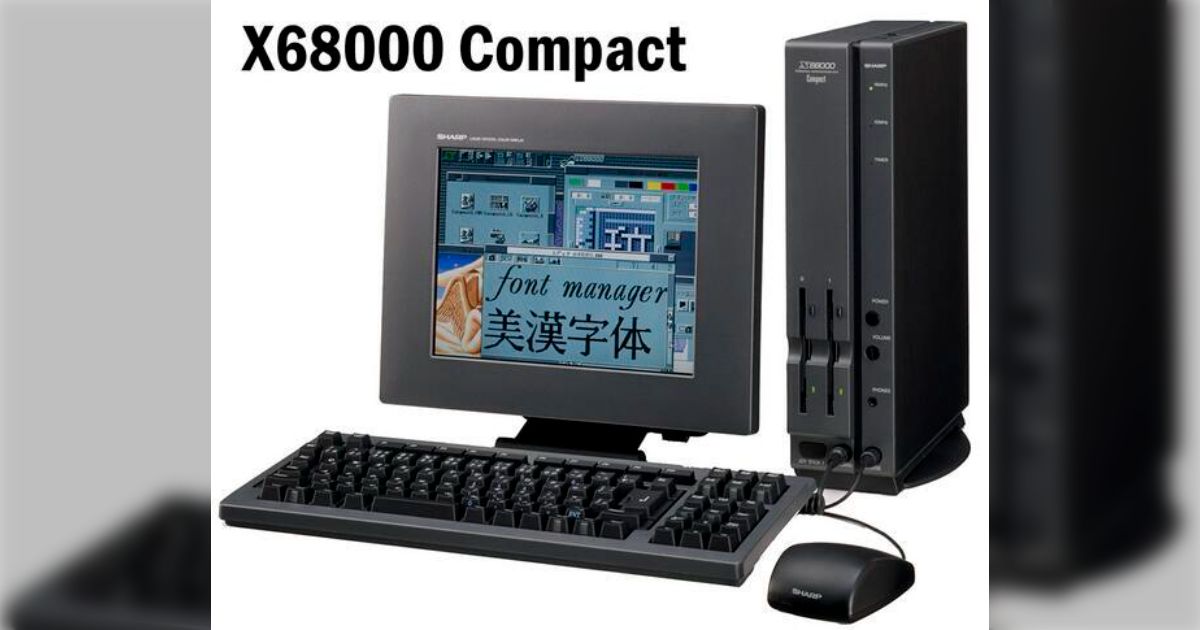 X68000 Compact の正式名称は何か問題 - Togetter [トゥギャッター]