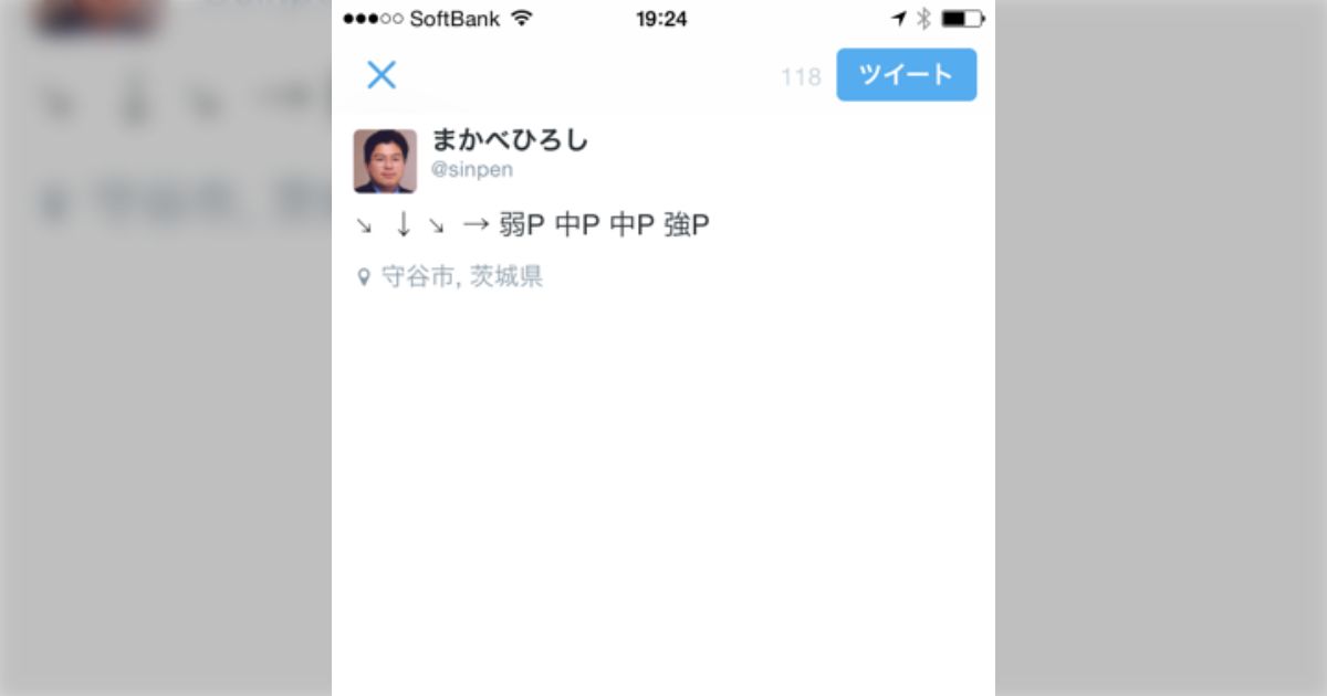 asks?-vip 14/12/09 1537 - posfie