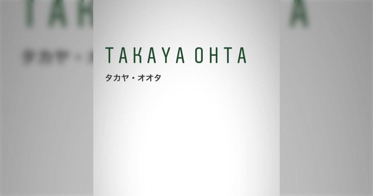 見えない魅力の引き出し方 - CXO Night #4 #cxonight - Togetter [トゥギャッター]