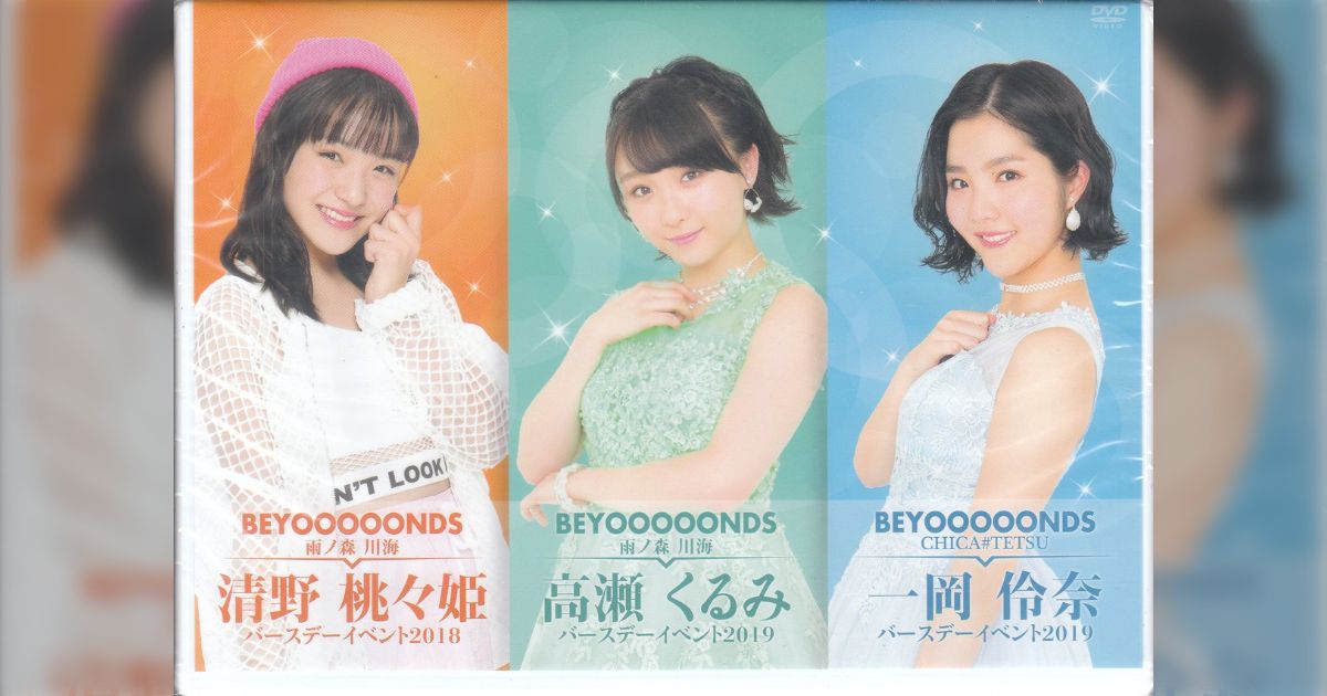 Hello! SATOYAMA&SATOUMI Club 2019/8/4/1:00~1:30 - posfie