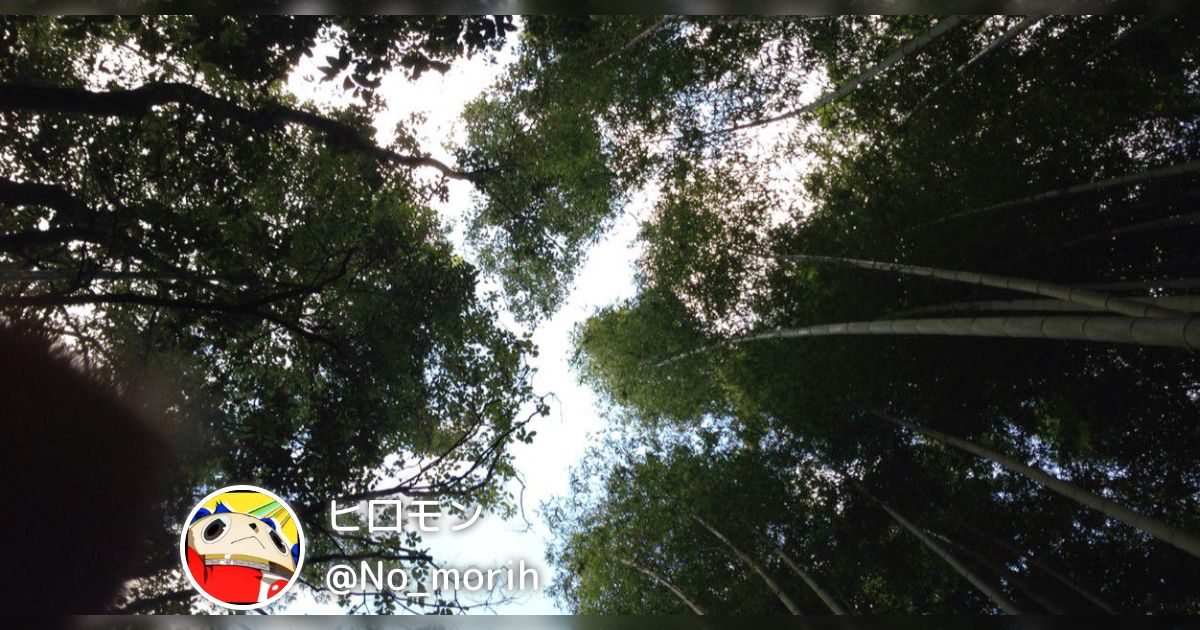 ヒ口モン(@No_morih)のまとめ - posfie