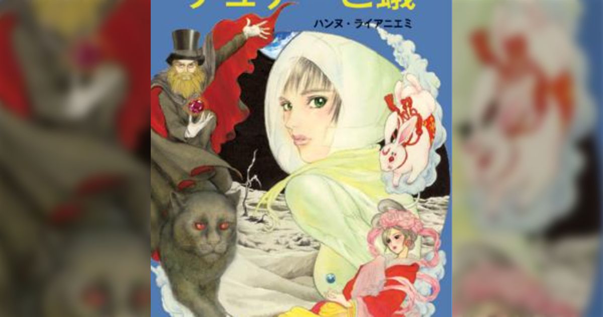 「はるこん2015」まとめ - posfie