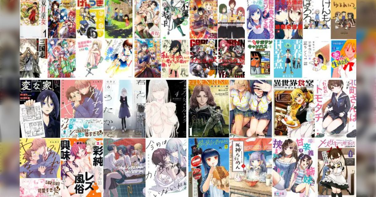 今週のKindle漫画セールまとめは100円以下のライナップ豊富となっとりますぅぅぅ！！！あと、KADOKAWAと講談社の還元も何気に熱ぃ！ - posfie