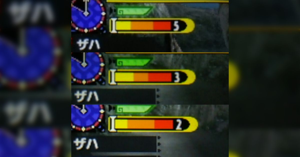 MHXガンランスメモ（下位編） - posfie