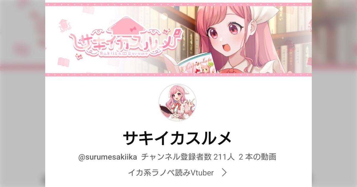 ラノベ関係者は今日も仲良し（2023/04/01） - posfie